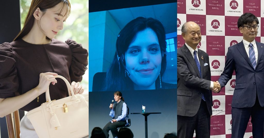 ファーストリテイリングも注目する“生物多様性”について理解を深める【経営層に読んでほしい記事3選】 - WWDJAPAN