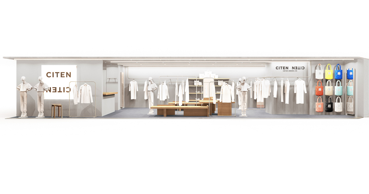 ユナイテッドアローズの「シテン」が新宿ルミネ2に出店 都心エリア初の常設店 - WWDJAPAN