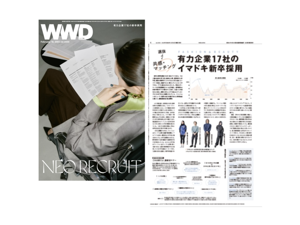 「WWDJAPAN」学割プラン - WWDJAPAN