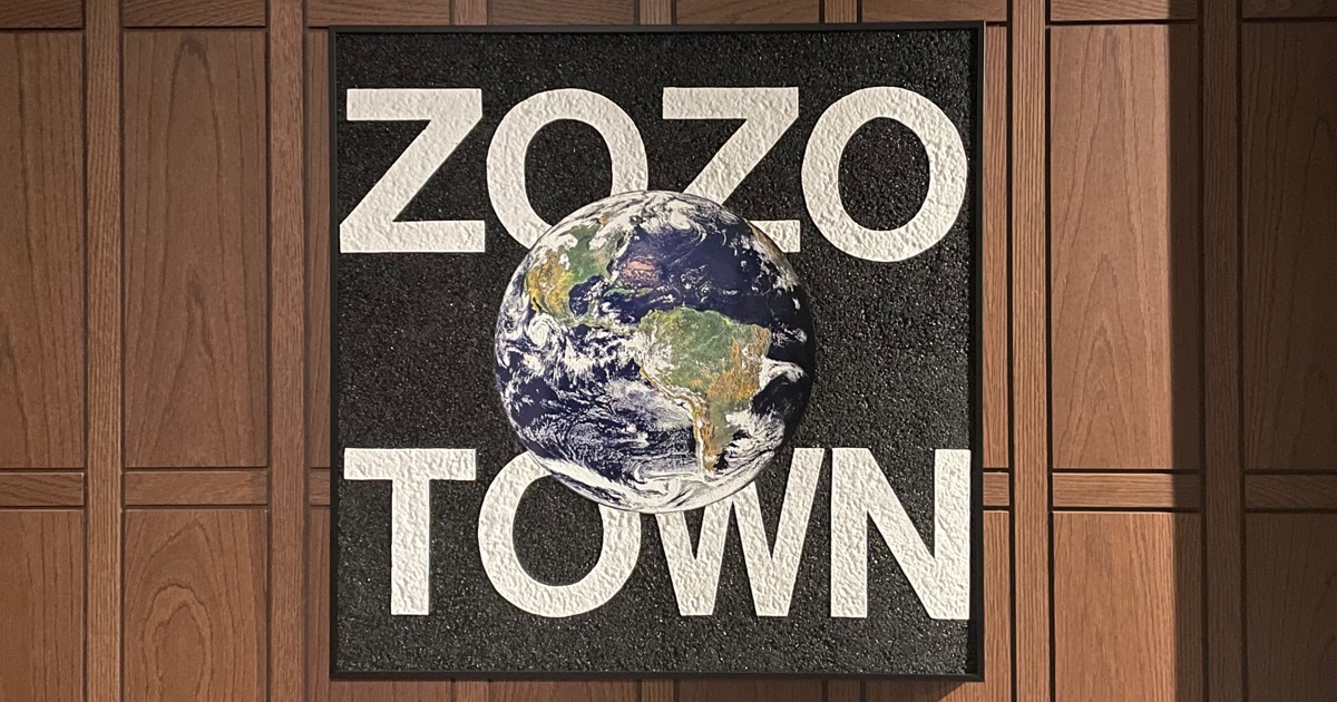 ZOZO - WWDJAPAN