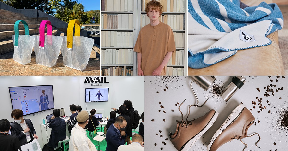 750社が出展する見本市「ファッションワールド 東京 春」が4月開催 Z世代やウエルネスライフに訴求する注目のブランドは？ （PR ...