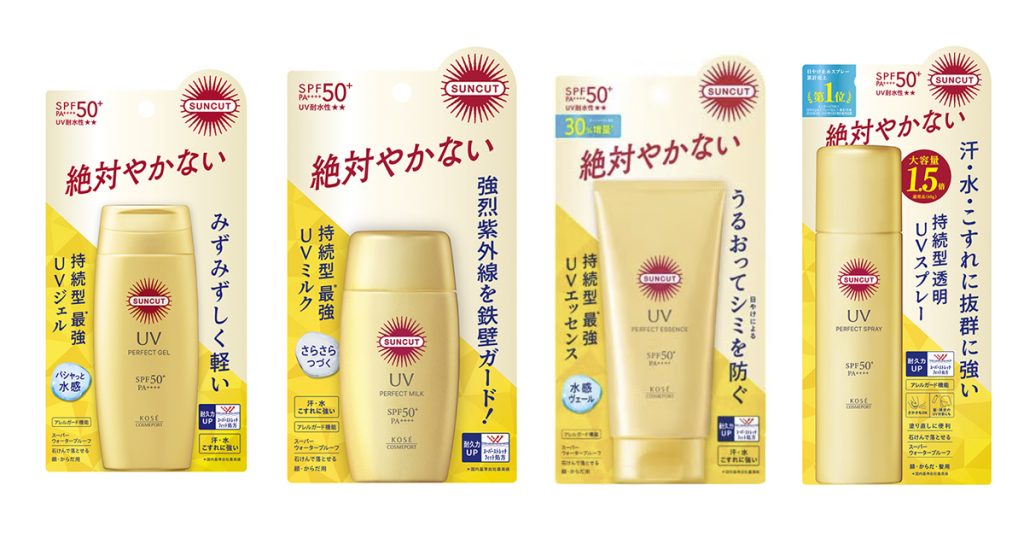 UV耐水性、ビーチフレンドリー、シワ改善やスキンケア…… 2024年は機能がさらに拡大！【日焼け止めトレンド2024】 - WWDJAPAN