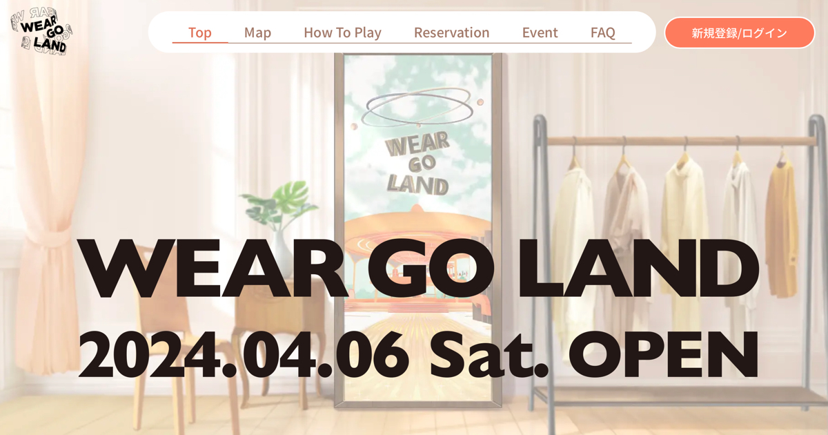 丸紅が次世代デジタルファッションモール「ウェア ゴー ランド」 「エックスガール」「ローレン」などが参加 - WWDJAPAN