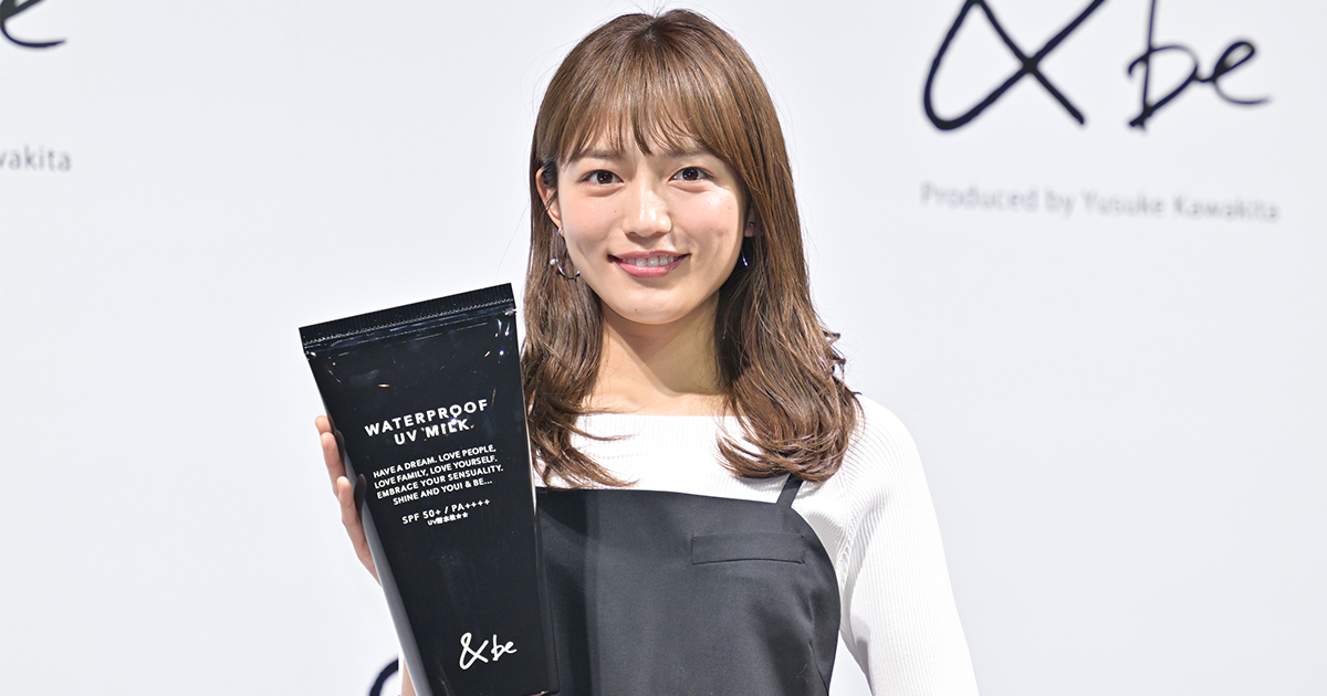 「アンドビー」日焼け止め発表会に川口春奈が登場 「塗ってもベタつかない」と満足顔 - WWDJAPAN
