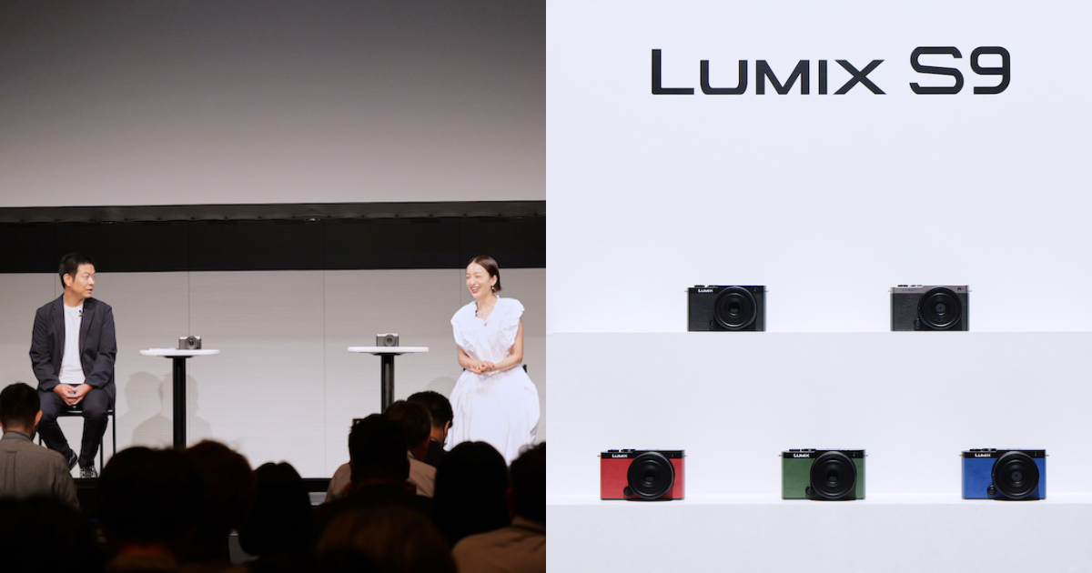 パナソニックがSNSユーザーに向けた一眼カメラ「LUMIX S9」を発表 イベントにモデル・俳優の高山都が登壇 - WWDJAPAN