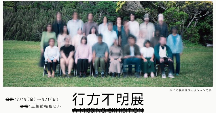 TXQ FICTION第3弾「魔法少女山田」が7月14日から放送 - WWDJAPAN