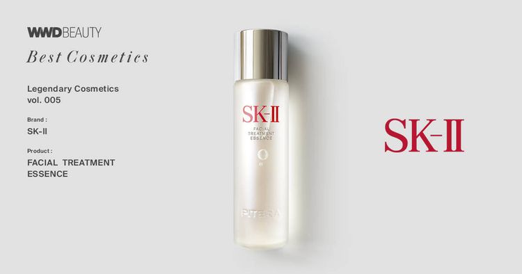 「SK-II」がTWICE MINAに会えるファンミーティング開催 10組20人を募集 - WWDJAPAN