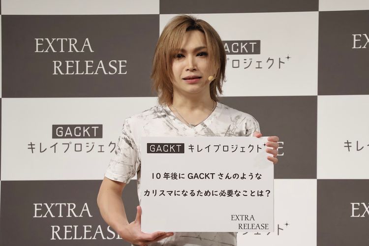 GACKT監修のキレイプロジェクト始動！ 第1弾は筋肉をほぐして脂肪燃焼をサポート - WWDJAPAN