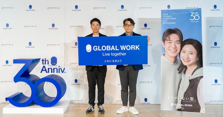 アダストリアがエコミットと衣類循環の新スキーム始動 「グローバルワーク」など190店舗で - WWDJAPAN