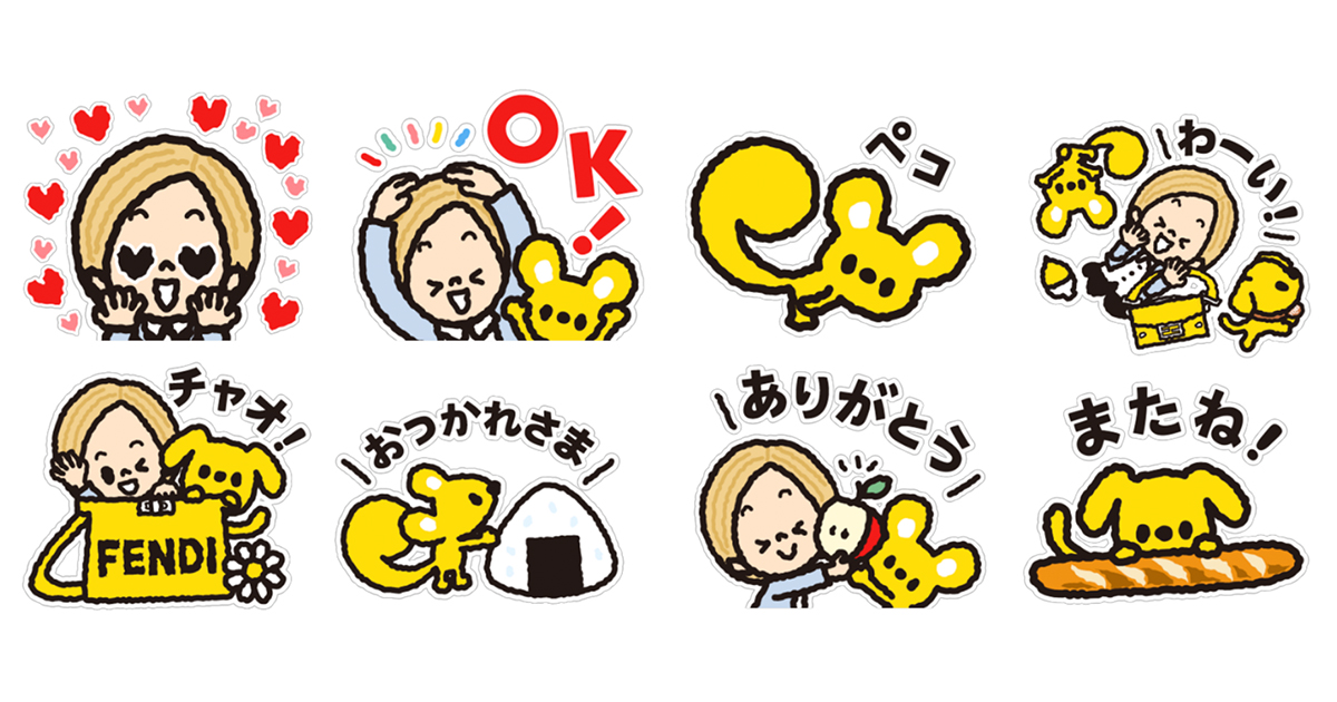 「フェンディ」がタロアウトとコラボしたLINEスタンプを期間限で無料配布 LINE公式ホリデーサイトオープンで - WWDJAPAN