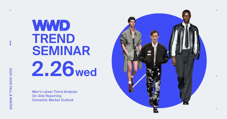 Z世代に流行ったものは？ 「Z総研 2024年下半期トレンドランキング」発表 - WWDJAPAN