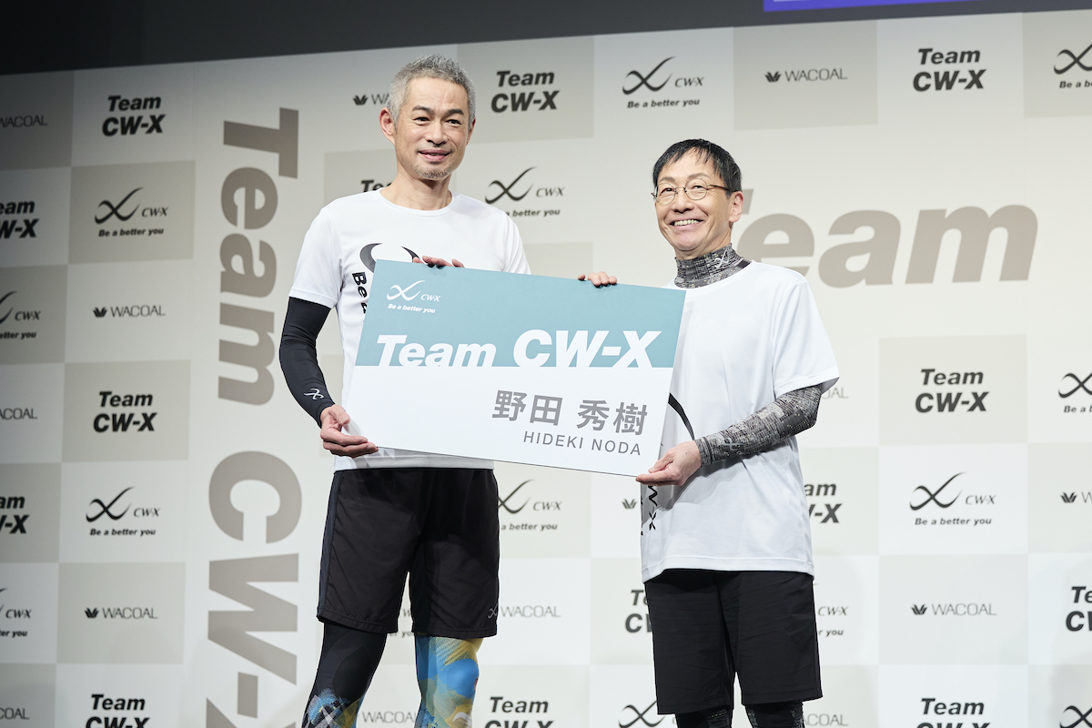 ワコールの機能性ウエア「CW-X」がイベントを開催 イチローが語る「米国野球殿堂入りに欠かせなかった『CW-X』」 - WWDJAPAN