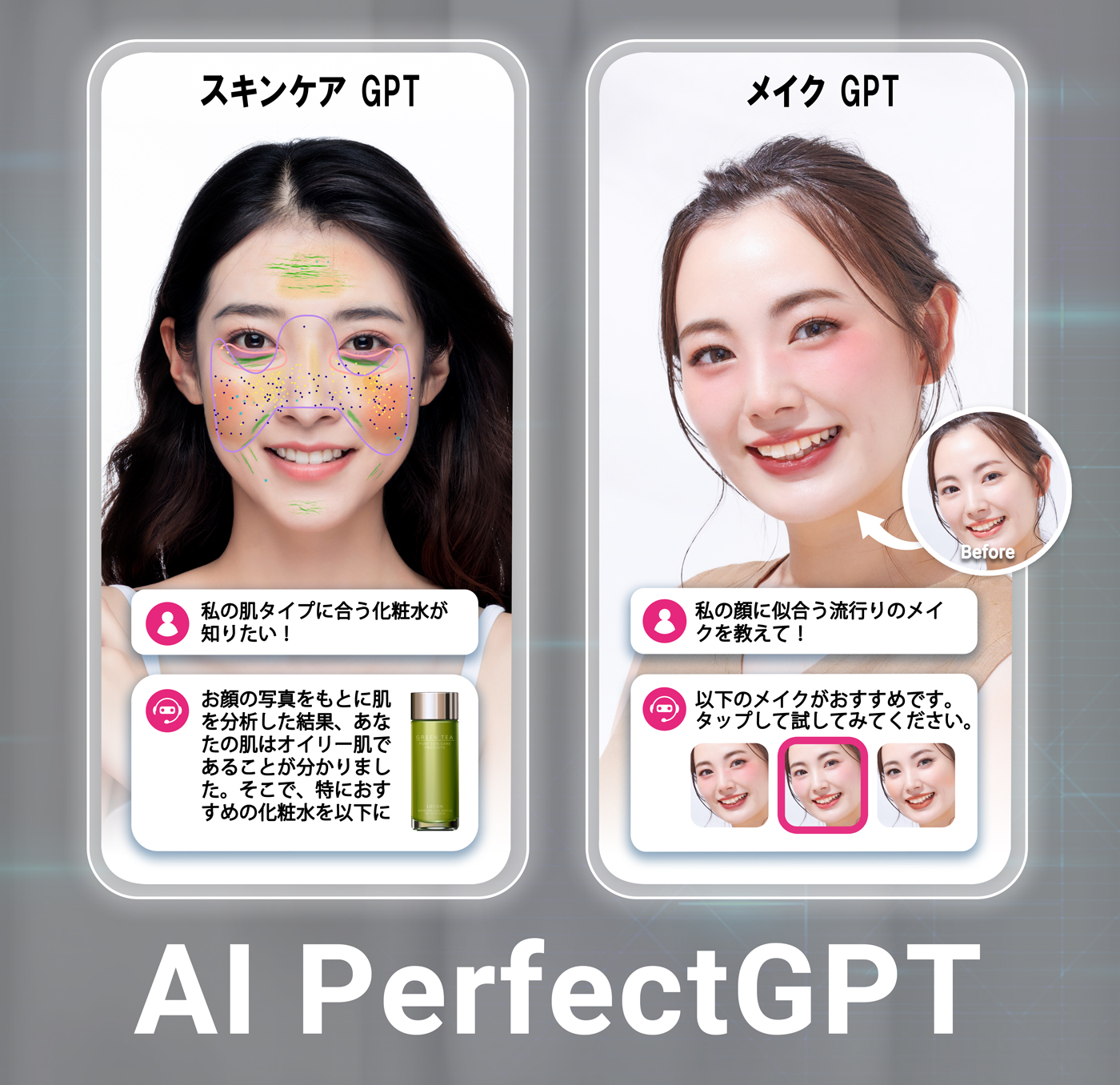 【パーフェクト 磯崎順信社長】「Beautiful AI」を軸に快適なユーザー体験を重視 （PR）- WWDJAPAN