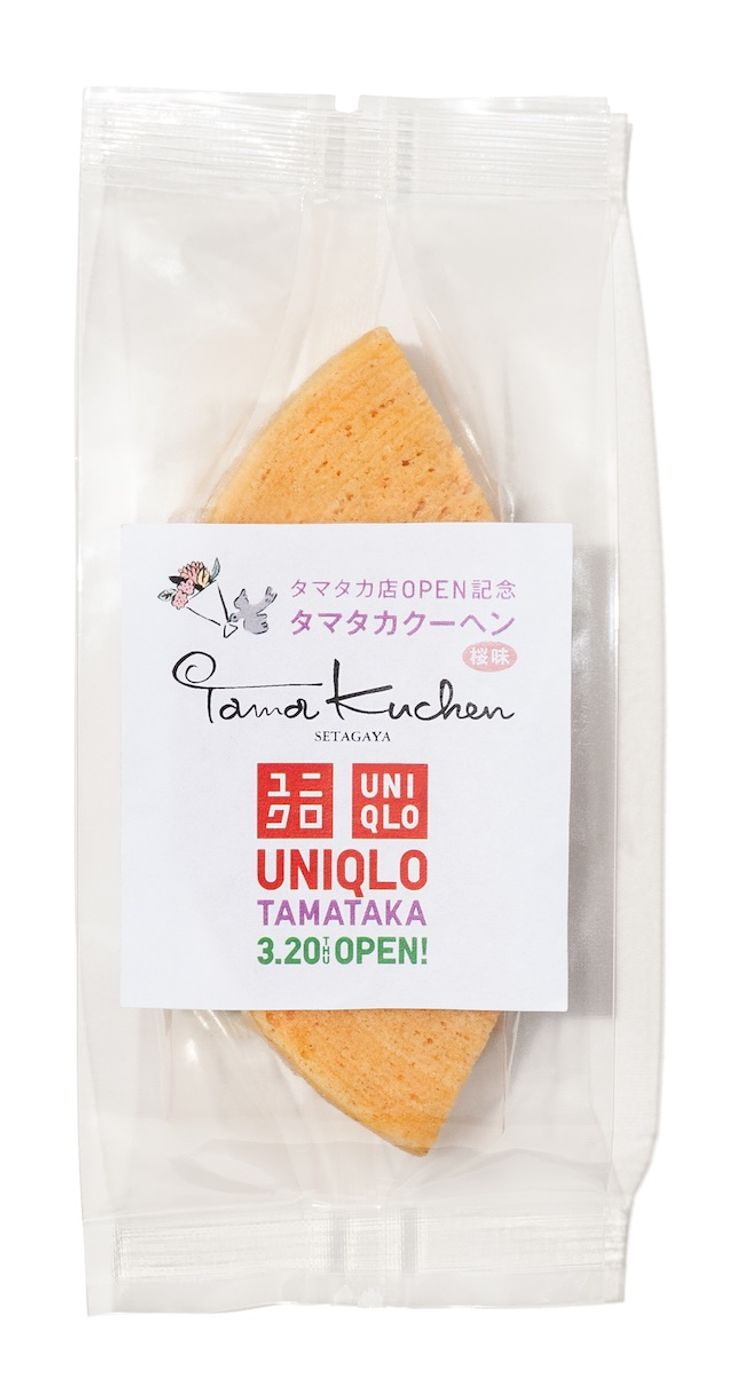 「ユニクロ」がロンハーマンなどとコラボ 玉川高島屋S・Cにオープンの新店限定商品 - WWDJAPAN