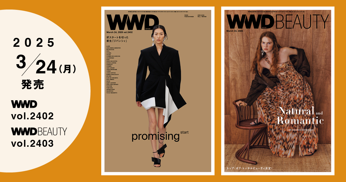 デムナの「グッチ」は賛否両論？ 「ジバンシィ」「トム フォード」「ドリス」も注目の2025-26年パリコレ特集 【WWDJAPAN BEAUTY付録：「第8回WWDBEAUTY ヘア ...