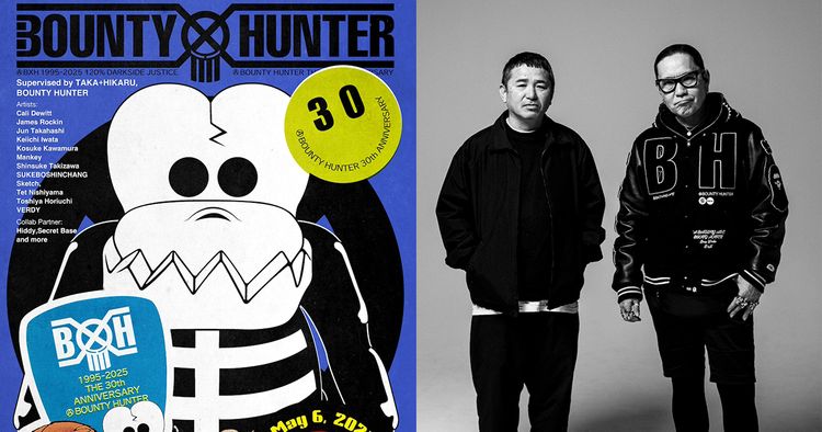 「バウンティーハンター」30周年 ヒカル × タカ 「90年代裏原ブーム」と「変わらない気持ち」 - WWDJAPAN