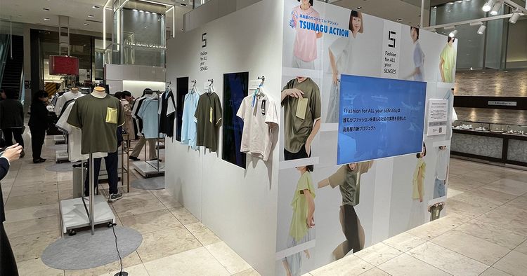 XGのエグゼクティブ・プロデューサーJAKOPS（SIMON）が語る「WOKE UP REMIXX」とコラボレーションの効果 - WWDJAPAN