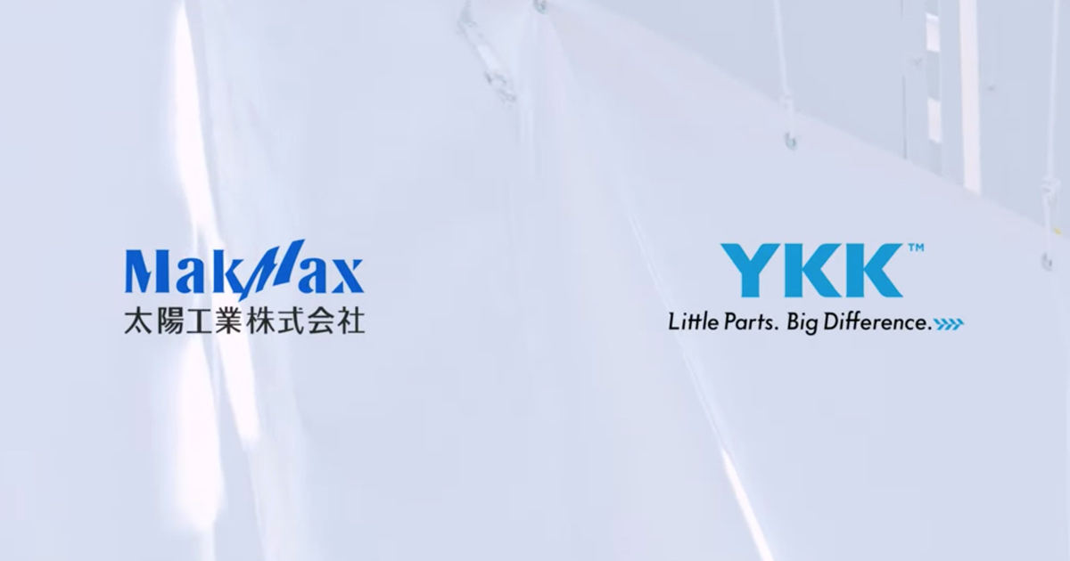 YKKが「自走するファスナー」、歯車とモーターを内蔵 - WWDJAPAN