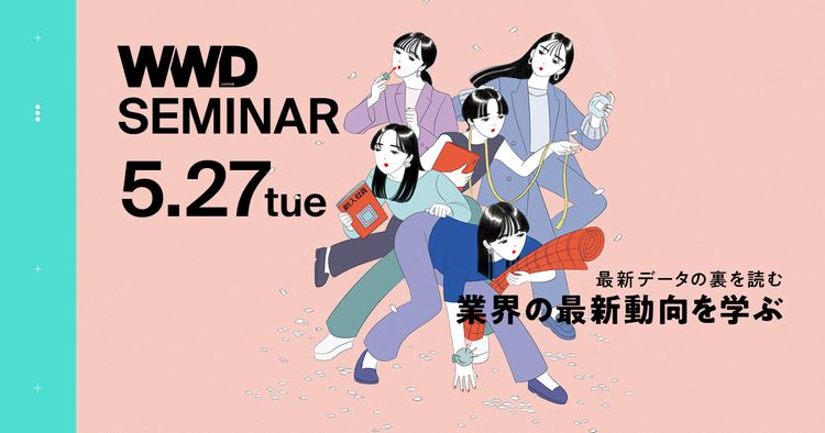 アントワープで学んだ日本人デザイナーの新ブランド「TSTS」 社会性と“着飾る喜び”を込めて - WWDJAPAN
