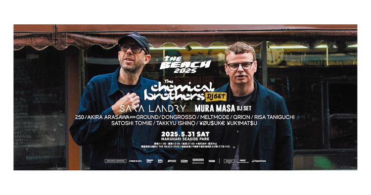 XGのエグゼクティブ・プロデューサーJAKOPS（SIMON）が語る「WOKE UP REMIXX」とコラボレーションの効果 - WWDJAPAN