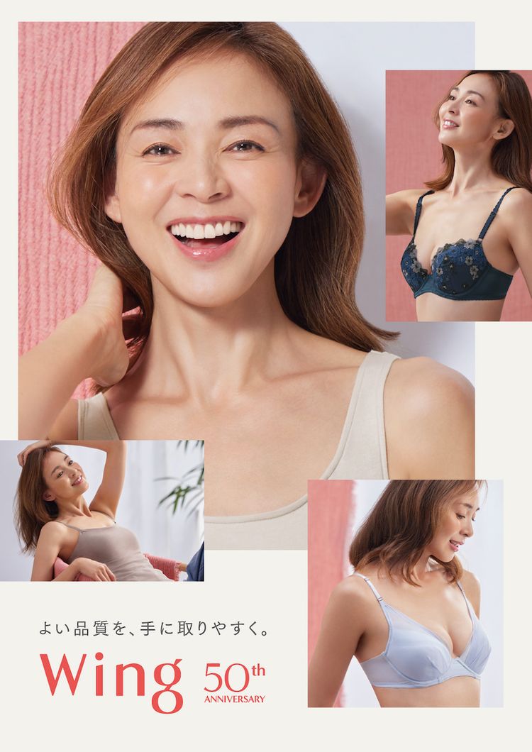 SHIHOが“楽でキレイ”を叶える「ウイング」のキャラクターに 20年前と変わらない美の秘訣を語る - WWDJAPAN