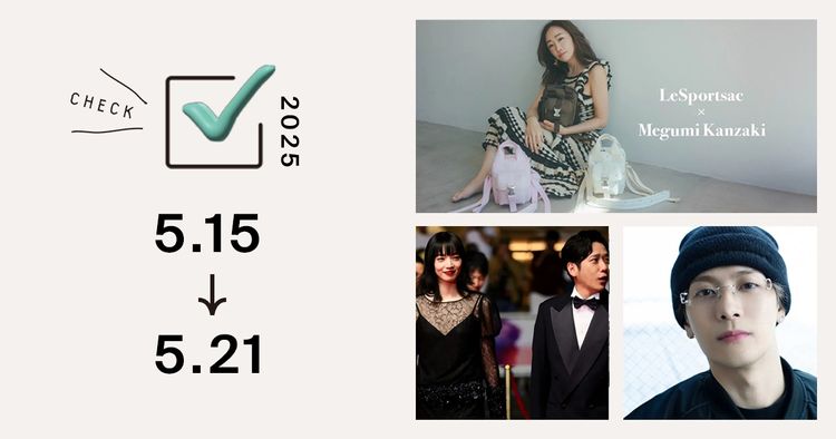 XGのエグゼクティブ・プロデューサーJAKOPS（SIMON）が語る「WOKE UP REMIXX」とコラボレーションの効果 - WWDJAPAN