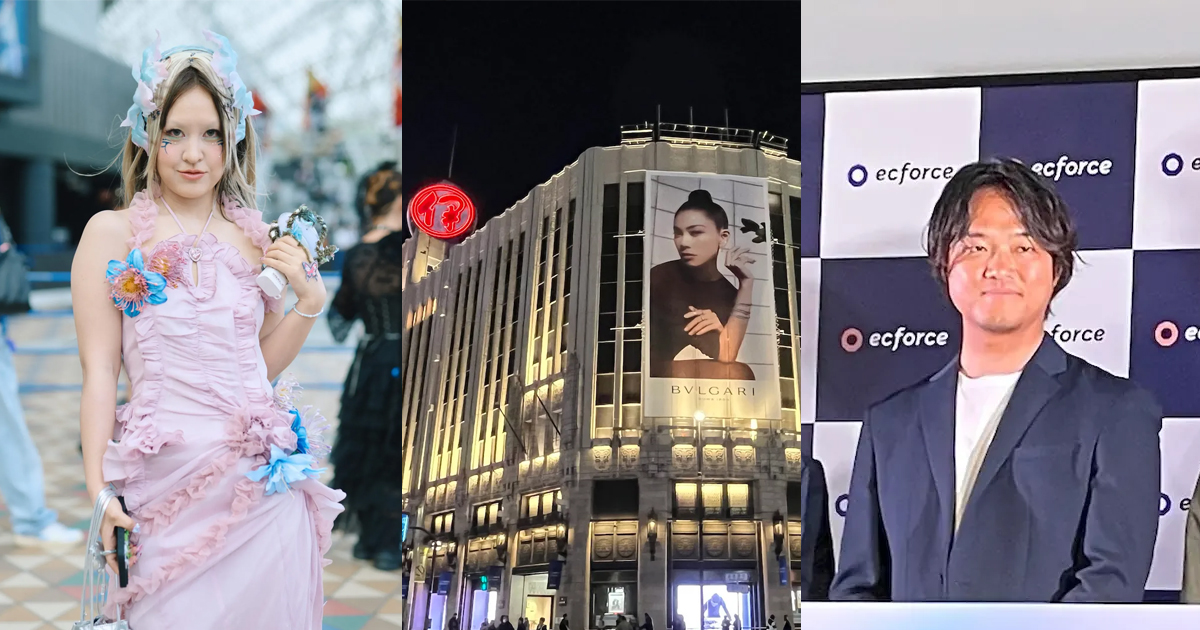 百貨店の「お帳場パワー」、DX強化、ファン消費の最前線【経営層に読んでほしい記事3選】 - WWDJAPAN