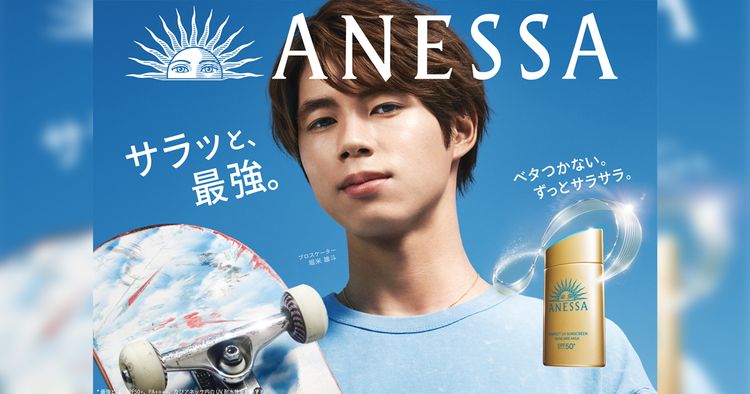 「アネッサ」のブランドミューズにXGが就任 4月1日からテレビCMも放送 - WWDJAPAN