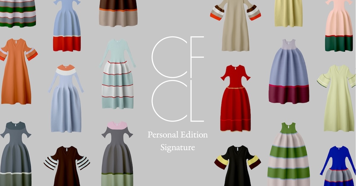「CFCL」がドレスやスカートの配色をカスタマイズできるサービスを開始 1万通り以上の組み合わせが可能に - WWDJAPAN