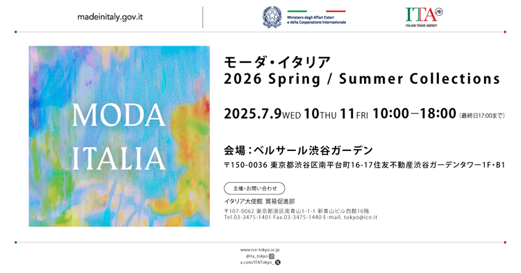 資生堂の30年にわたる基底膜研究 美肌への新スキンケアアプローチ誕生 （PR）- WWDJAPAN