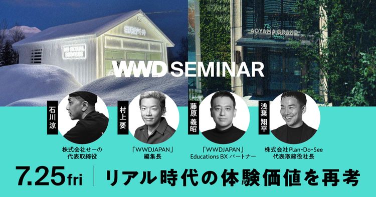 TOKYO BASEが原宿・表参道に新たに旗艦店とスーベニアショップ オープン記念アイテムも - WWDJAPAN