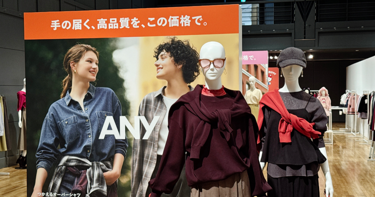 「エルメス」のビンテージアクセ“日本一“の売り場VCM COLLECTION STOREのオーナーに聞く、“まずはコレ“＆次のトレンド ...