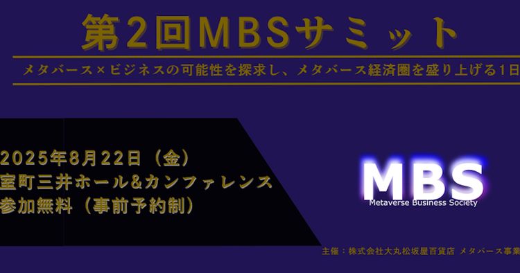 ダイアナがメタバースファッション事業に参入 第1弾は人気パンプスを3Dモデル化 - WWDJAPAN