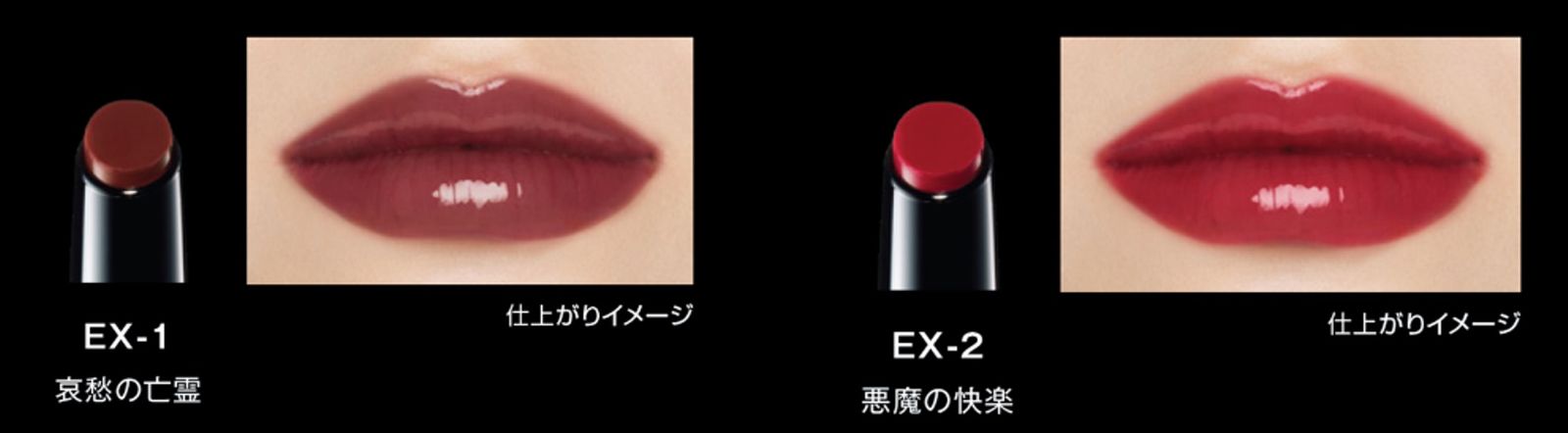 「ケイト」×USJアトラクションの魔女をイメージ！ “リップモンスター”に限定4色が登場 - WWDJAPAN