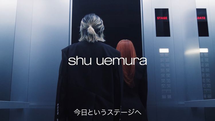 YOASOBIが「シュウ ウエムラ」で艶と光をまとう 新動画＆ビジュアルを公開 - WWDJAPAN