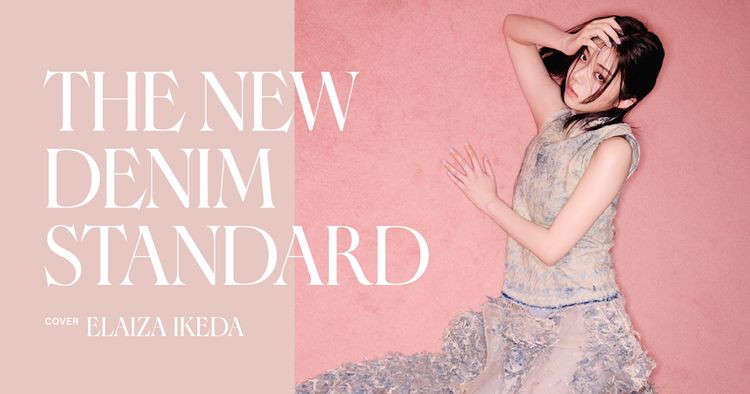 2024年にJC・JKで流行った言葉は？ 「2024年の流行語大賞」発表 - WWDJAPAN