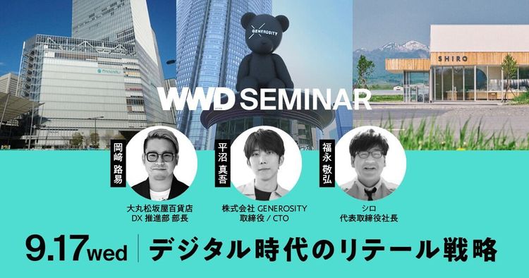 クラシエが台湾発ライフスタイルブランド「デイリリー」を子会社化 漢方×D2Cで新たな価値創出へ - WWDJAPAN