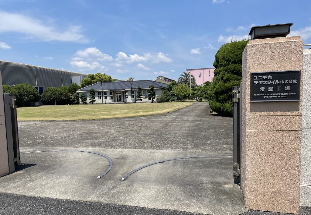 ユニチカが染色工場をサントリーに売却、譲渡益194億円 ウイスキー「山崎」蒸溜所に隣接 - WWDJAPAN