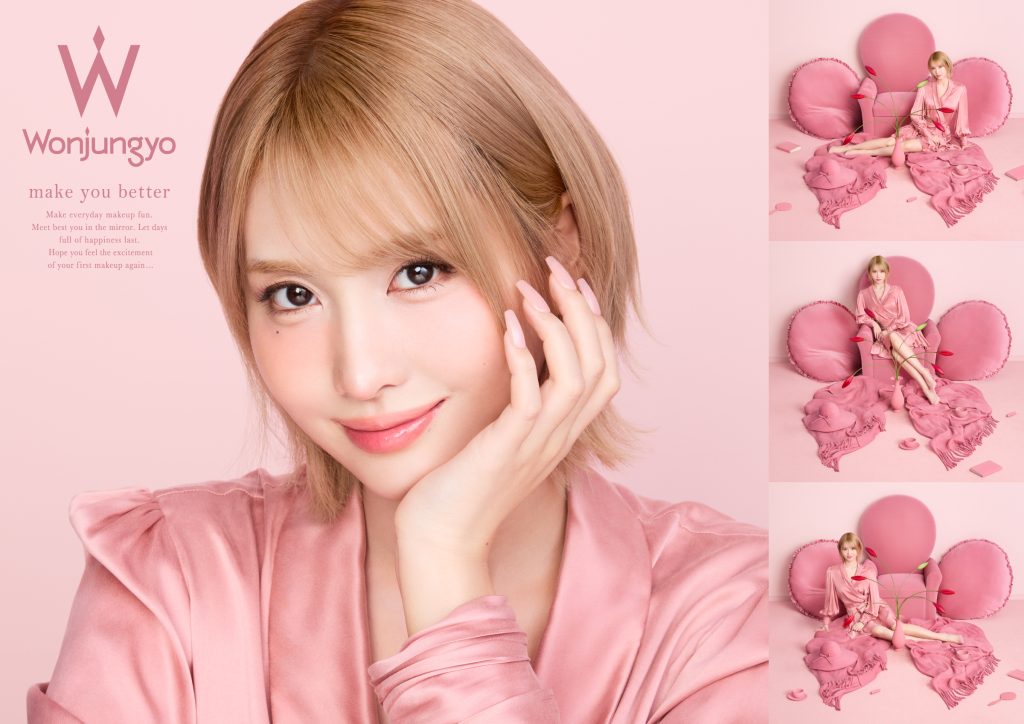 「ウォンジョンヨ」がリキッドチークを発売 吉田ユニ監修、TWICEモモの新ビジュアルも公開 - WWDJAPAN