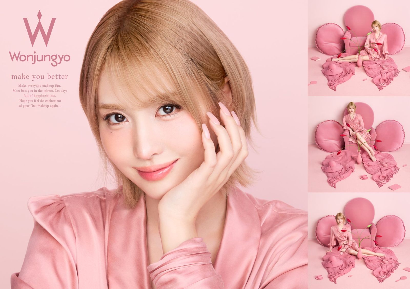 「ウォンジョンヨ」がリキッドチークを発売 吉田ユニ監修、TWICEモモの新ビジュアルも公開 - WWDJAPAN