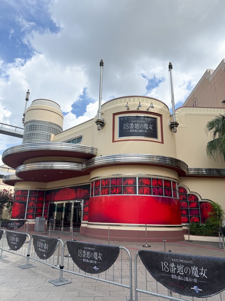 USJ×「ケイト」の“感情を解放する”限定アトラクションを先行体験 “リップモンスター”のミニサンプル配布も - WWDJAPAN