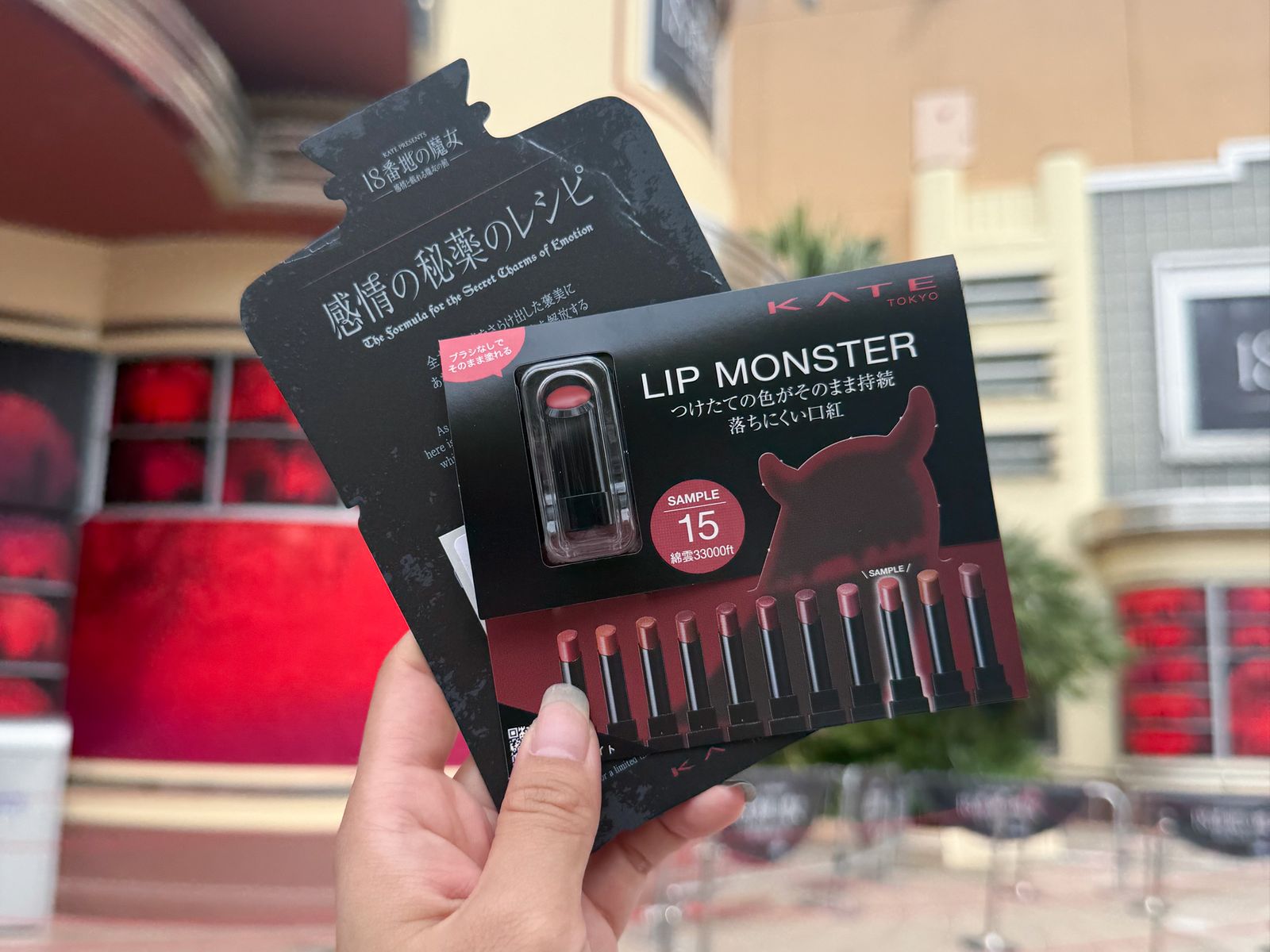 USJ×「ケイト」の“感情を解放する”限定アトラクションを先行体験 “リップモンスター”のミニサンプル配布も - WWDJAPAN