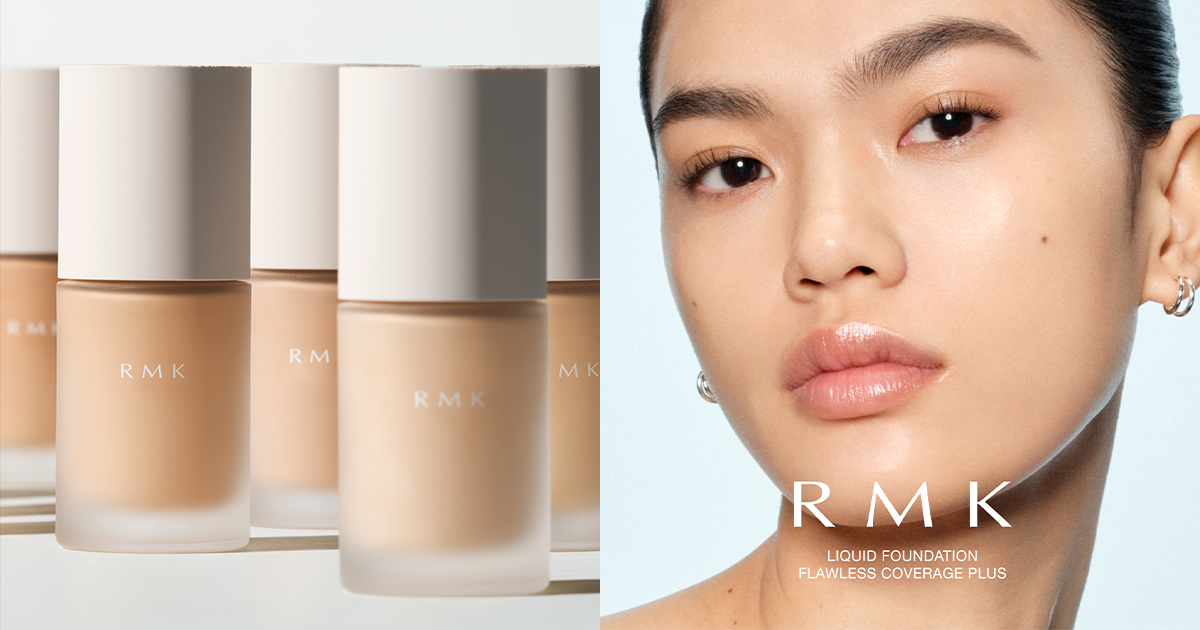 「RMK」から“全方位”ファンデーションが登場 - WWDJAPAN