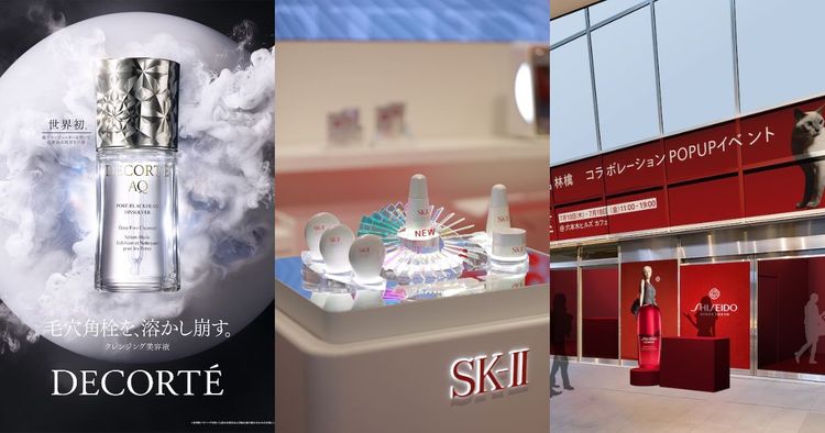 「コスメデコルテ」最高峰ライン“AQ” 美容液シャンプー＆ボディーケア2品が登場 - WWDJAPAN