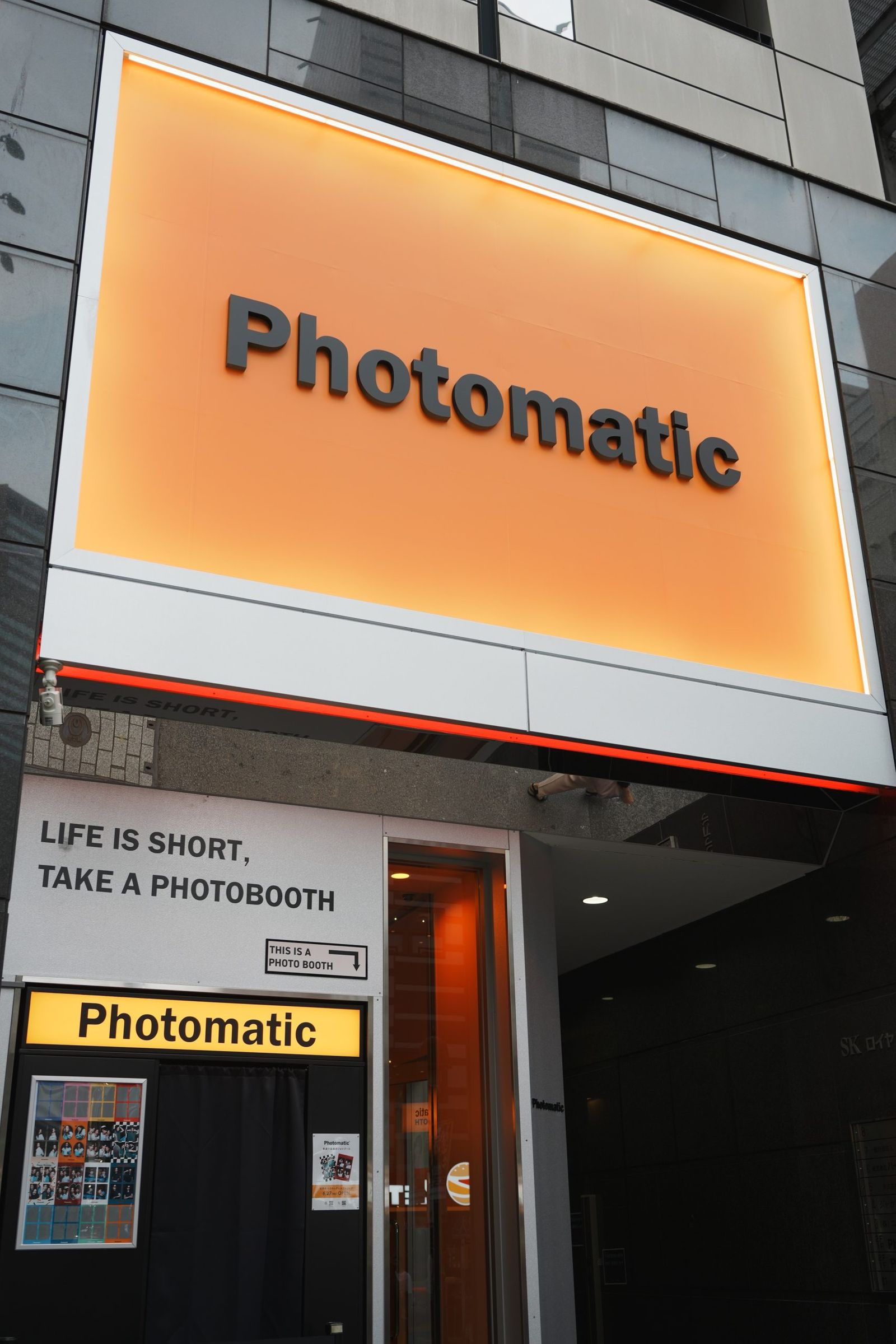 韓国発セルフフォトブース「フォトマティック」がZ世代で人気 渋谷旗艦店から全国へ拡大中 （PR）- WWDJAPAN