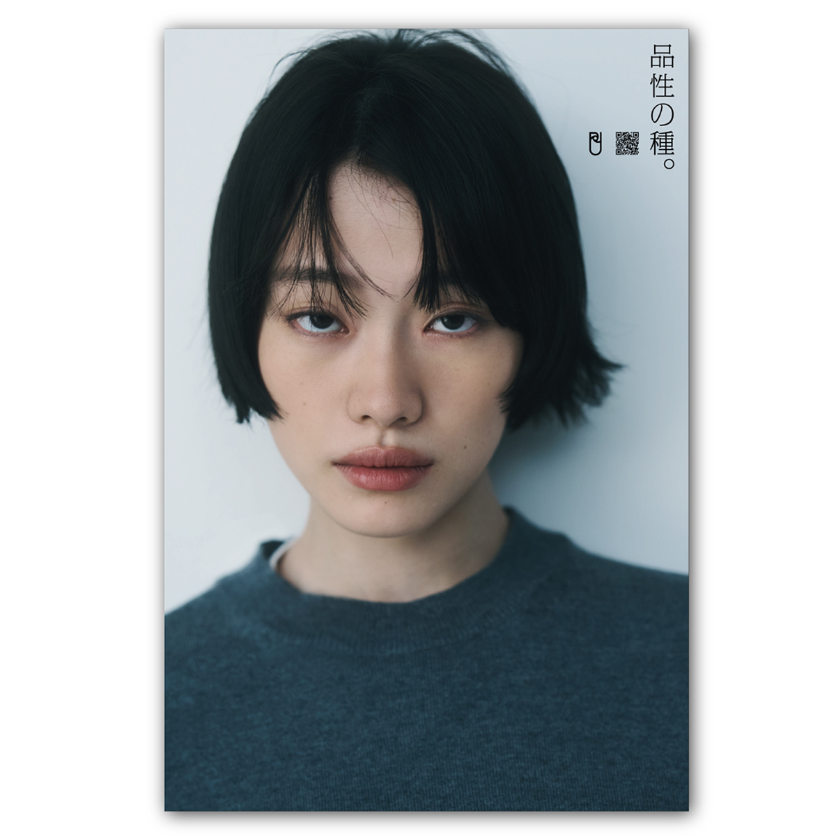 ユナイテッドアローズがスタイリストのTEPPEIと美容室フリューリ、新クリエイティブチームとコラボ キュレーションストアを始動 - WWDJAPAN