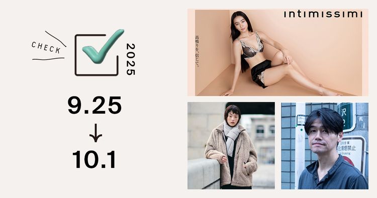 JR 名古屋高島屋 村澤藍子 現場と地域性への深い理解で売り場を編集【THE BUYER 20】 - WWDJAPAN