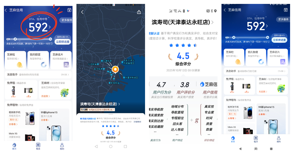 ニセモノを作るAI、ホンモノを見抜くAI - WWDJAPAN