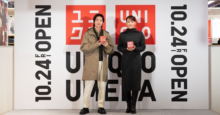 「ユニクロ」が「UT グランプリ 2025」受賞デザインをあしらったTシャツを発売 - WWDJAPAN