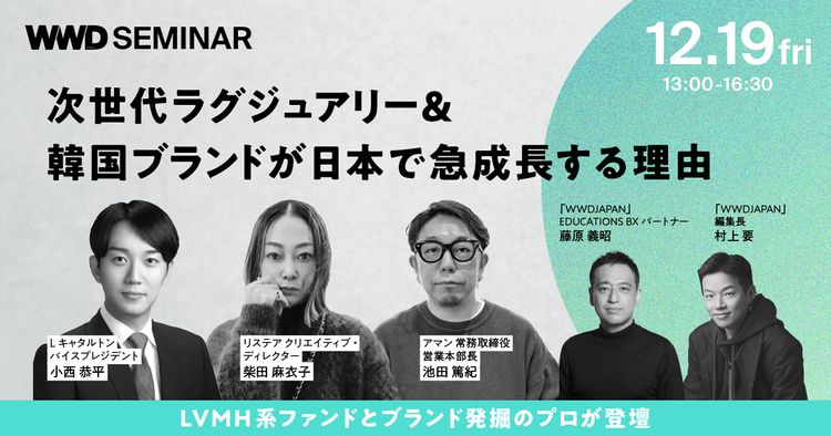 King Gnu常田大希がジュエリーコレクションを発表 ピアスやネックレスなど全9品を発売 - WWDJAPAN